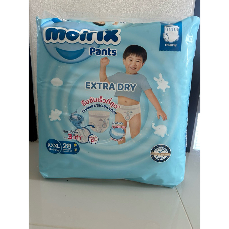Mofix ขนาด XXXL ของแท้ 100% 💕ค่าส่งถูกมาก😍มีทั้งแบบ 1แพ็ค 2แพ็ค 3แพ็ค ...
