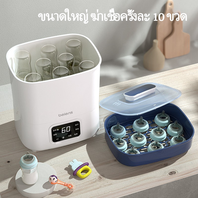 เครื่องนึ่งขวดนม kodomi | Shopee Thailand