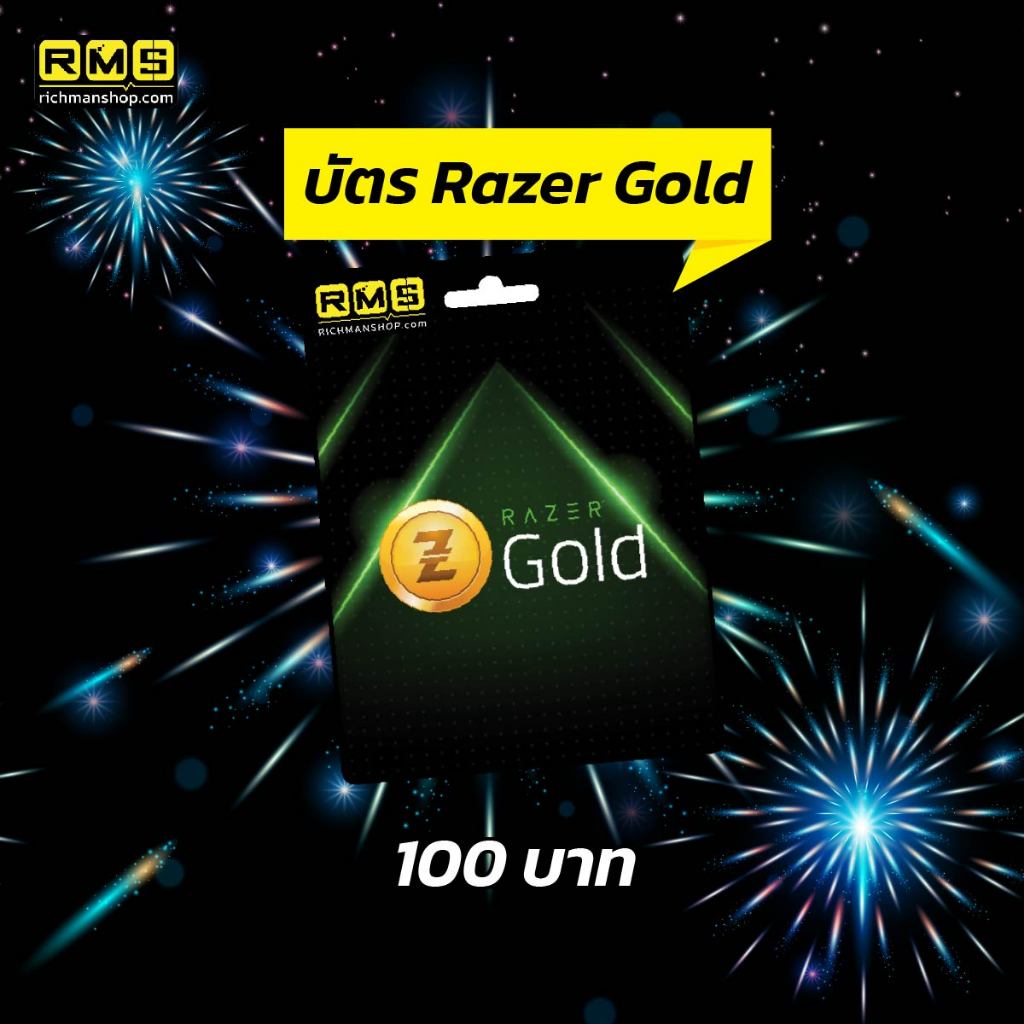 บัตร RAZER GOLD PIN TH 100บาท | Shopee Thailand