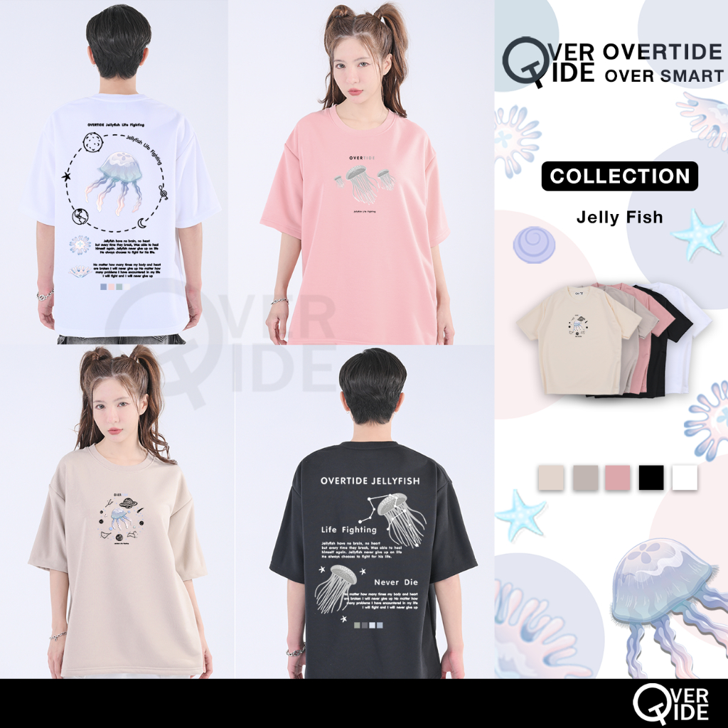 Overtide เสื้อยืดโอเวอร์ไซส์ คอลเลกชั่น Jellyfish Life Fighting หลายสี ...