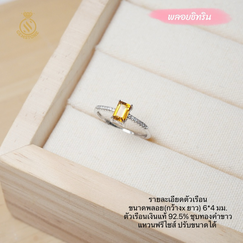 ( AB24 ) แหวนพลอยแท้ แหวนเงินแท้ 92.5% มีใบรับประกัน |พร้อมกล่องหนัง ...