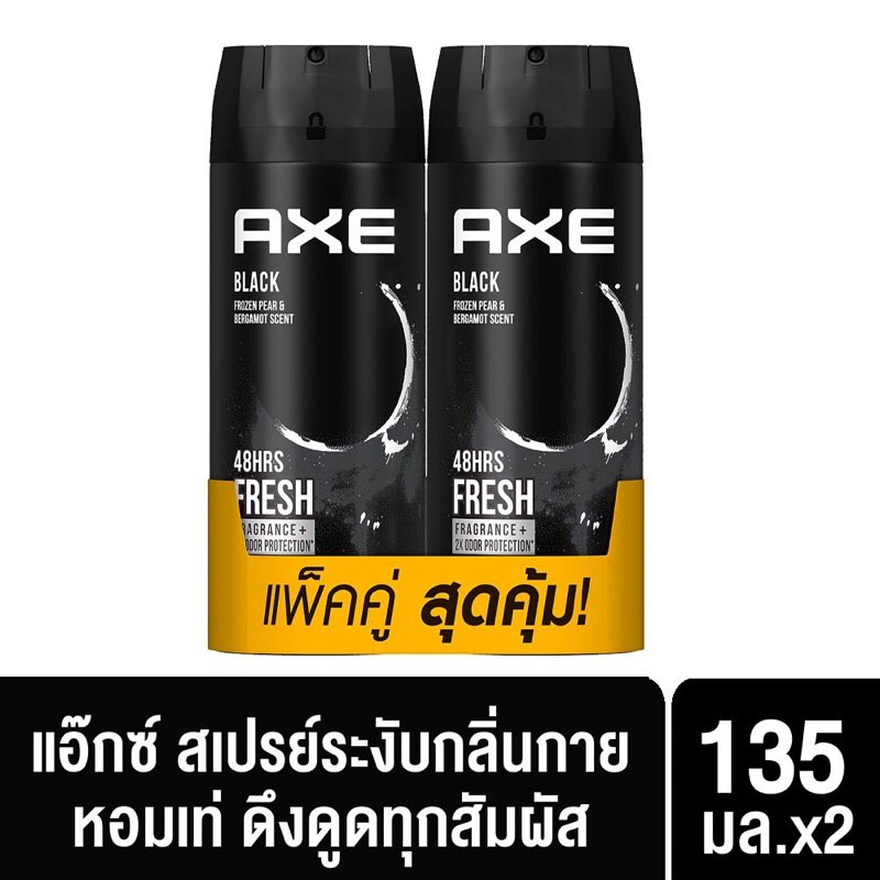 Axe Deo Body Spray 135ml. (Duo Pack) | Shopee Thailand