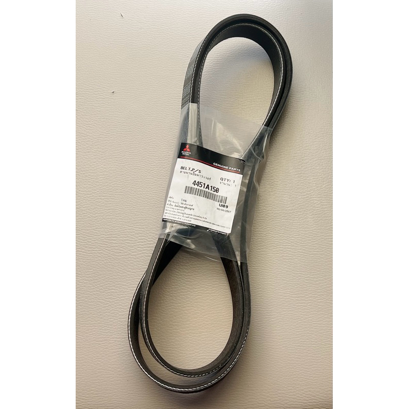 สายพานหน้าเครื่อง Mitsubishi TRITON VG TURBO , ไททัน Pajero ปาเจโร่ ...