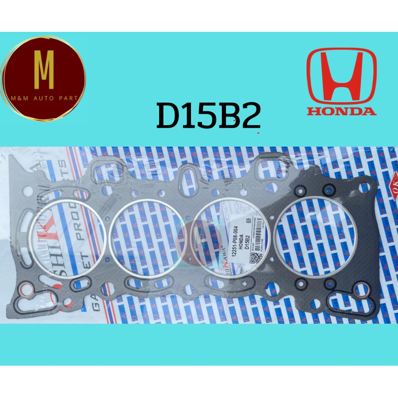 ประเก็นฝาสูบ HONDA D15B2 CIVIC 92-95 1500CC 16V ไฟ (75.5MM)ยี่ห้อ ...