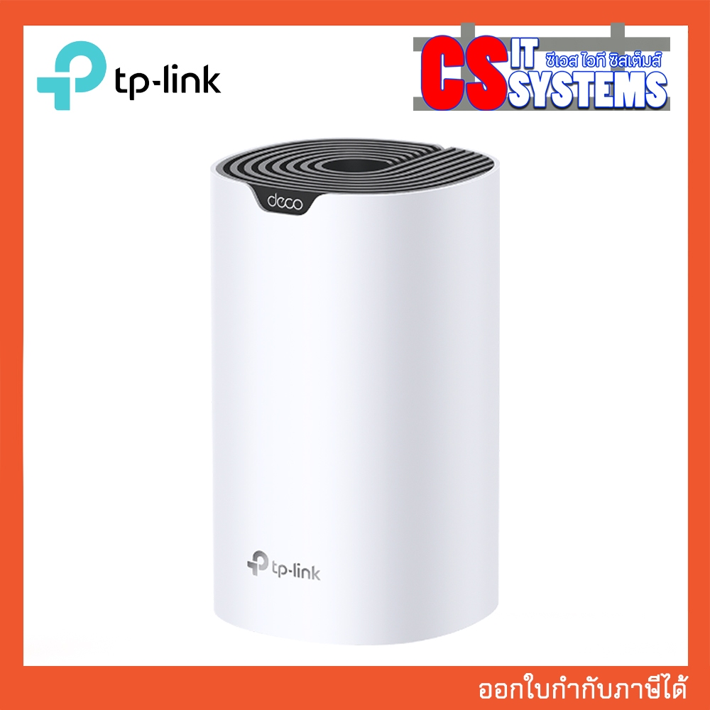 TP-LINK DECO S7 AC1900 Whole-Home Mesh WiFi PACK 1 | Shopee Thailand