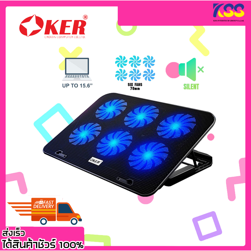 พัดลมระบายความร้อน OKER C516 NOTEBOOK COOLER PAD 6 FAN SUPPORT 15.6 ...