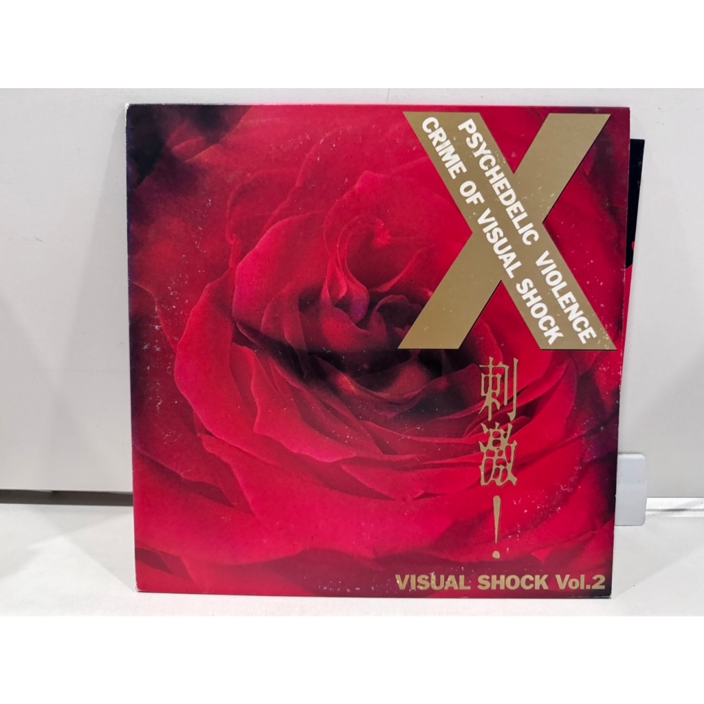 1LD แอลดี แผ่นเลเซอร์ดิสก์ X - 刺激! Visual Shock Vol.2 (J21B92) | Shopee ...