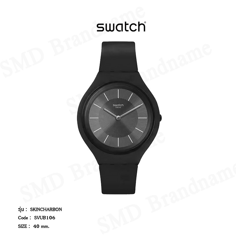 SWATCH นาฬิกาข้อมือชาย/หญิง สินค้าแท้ ประกันศูนย์ไทย | Shopee Thailand