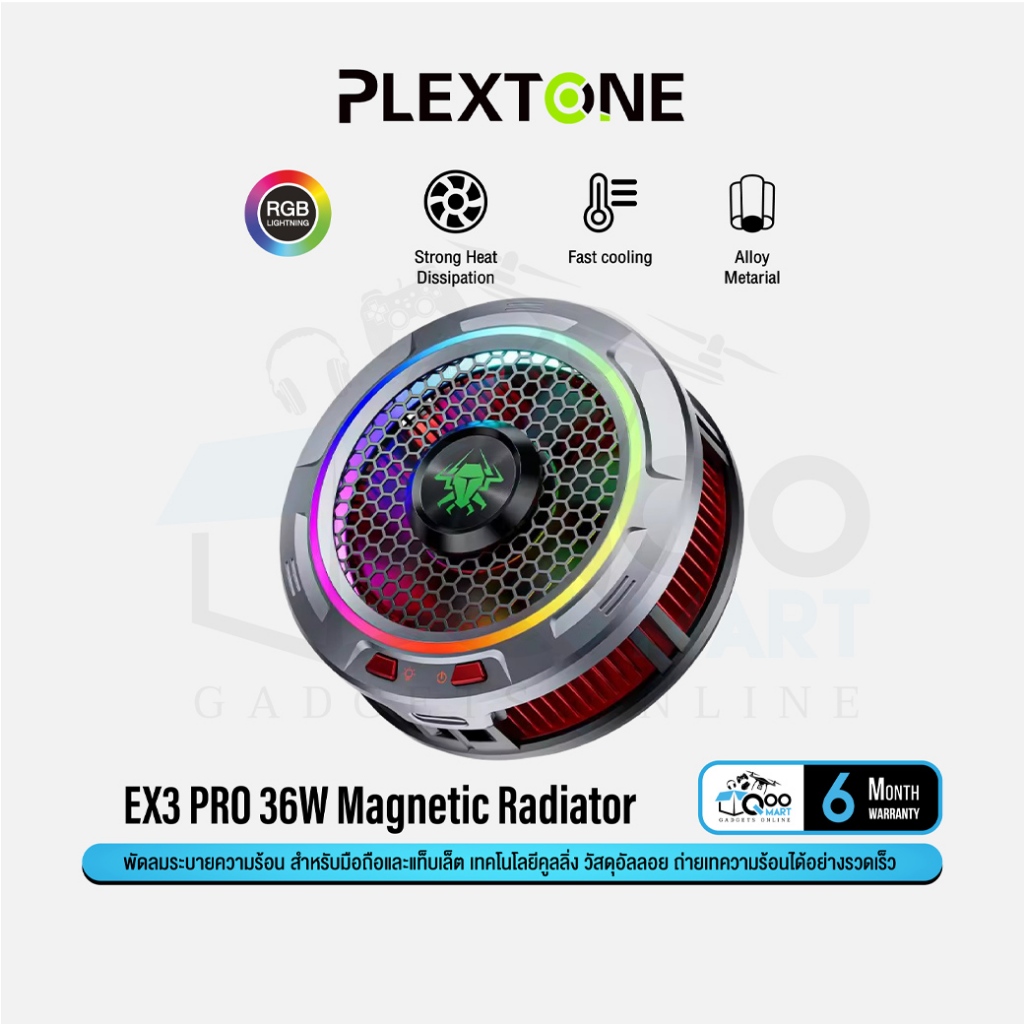 Plextone EX3 PRO 36W Magnetic Radiator พัดลมระบายความร้อน มือถือ แท็บเล็ต เย็นไวใน 3 วินาที ...