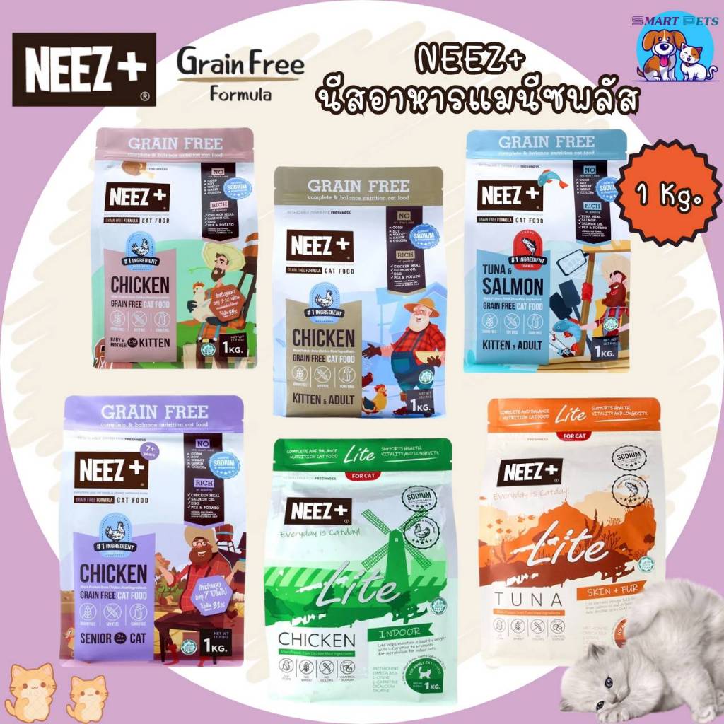 [รับโค้ดลดในวิดีโอ]NEEZ+ อาหารแมว อาหารเม็ดแมว นีซพลัส Grain Free ขนาด ...