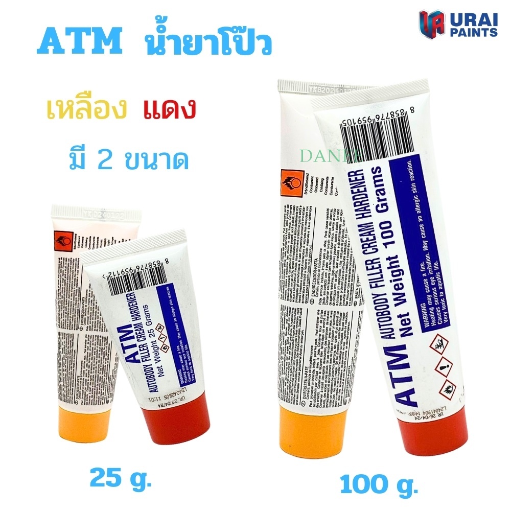 น้ำยาโป๊วเหลือง น้ำยาโป๊วแดง (เฉพาะน้ำยา) โป๊วเหลือง โป๊วแดง ATM 25g 100g หลอดใหญ่ โป้วเหลือง ...