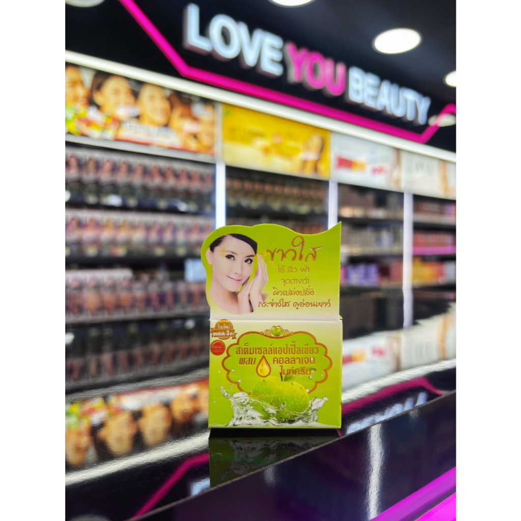 ครีมสเต็มเซลล์ แอปเปิ้ลเขียว ไนท์ครีม STEM SELL Apple White Night Cream แอปเปิ้ลเขียวผสมคอลลาเจน ...