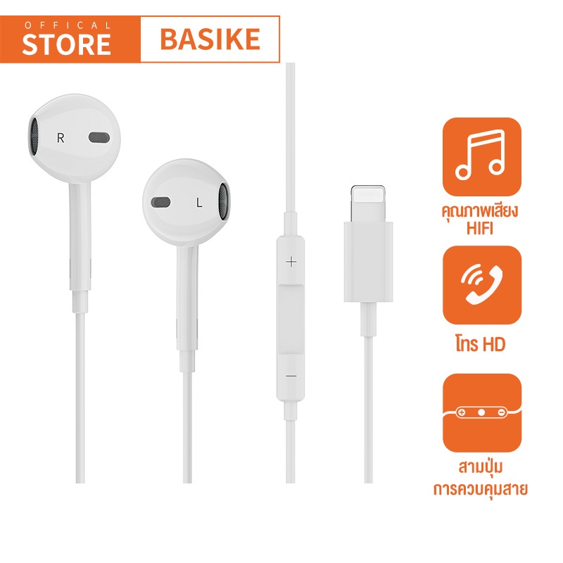 BASIKE หูฟังแบบมีสาย Type-C โทรด้วยเสียง ไมโครโฟน ของแท้100% earphone ...