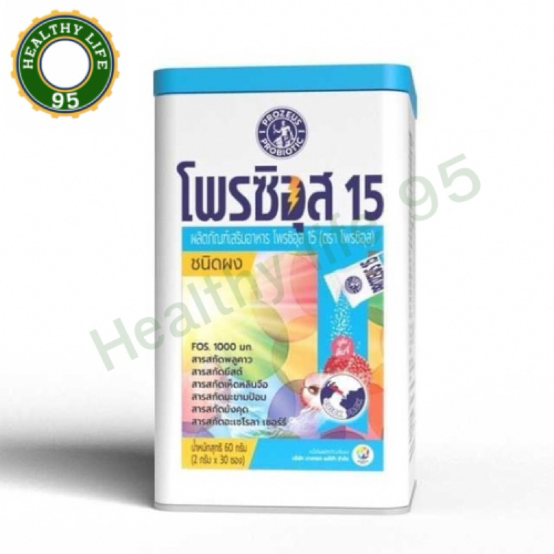 Prozeus 15 โพรซิอุส 15 (โพรไบโอติก+พรีไบโอติก) ชนิดผง กลิ่นลิ้นจี่ (1 ...