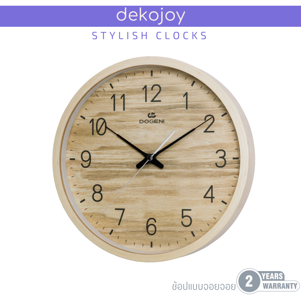 DOGENI นาฬิกาแขวน รุ่น WNW020LB นาฬิกาแขวนผนัง นาฬิกาแขวนไม้ เข็มเดินเรียบ Dekojoy | Shopee Thailand