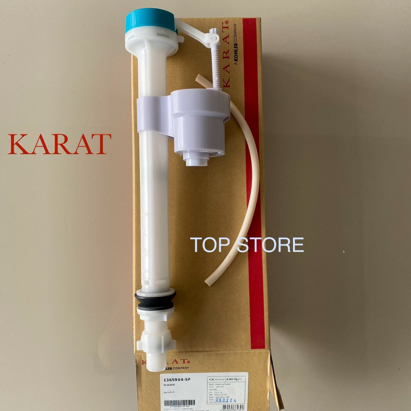 TOP STORE วาล์วน้ำเข้า 1365964-SP สุขภัณฑ์ชิ้นเดียว รุ่นไอริส กะรัต ...