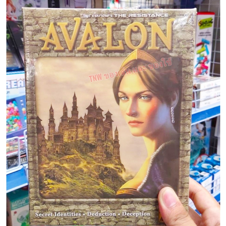 The Resistance : Avalon Board Game บอร์ดเกม อวาลอน (ภาษาอังกฤษ) เกม ...
