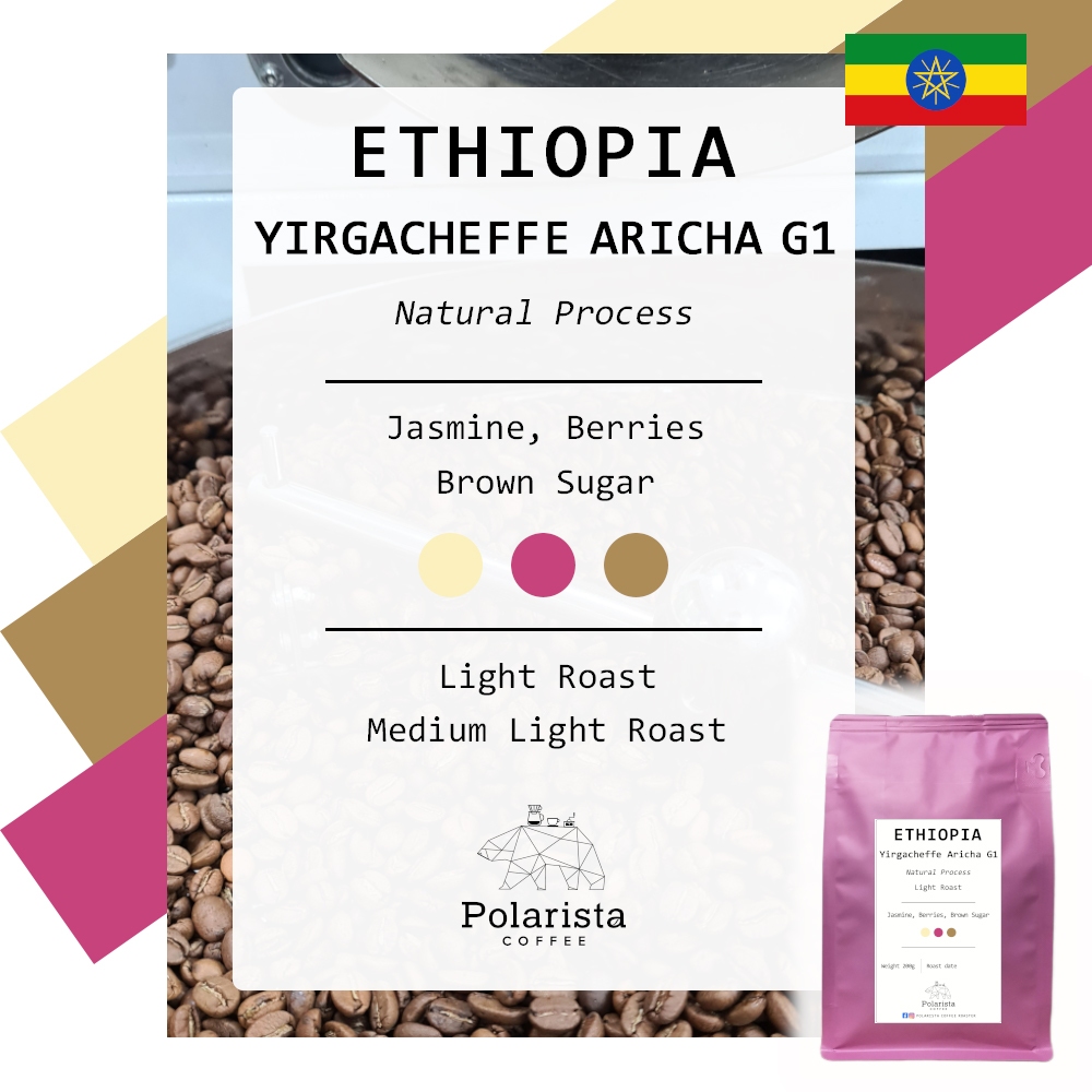 เมล็ดกาแฟคั่ว Ethiopia Yirgacheffe Aricha G1 Natural roasted coffee 200g | Shopee Thailand