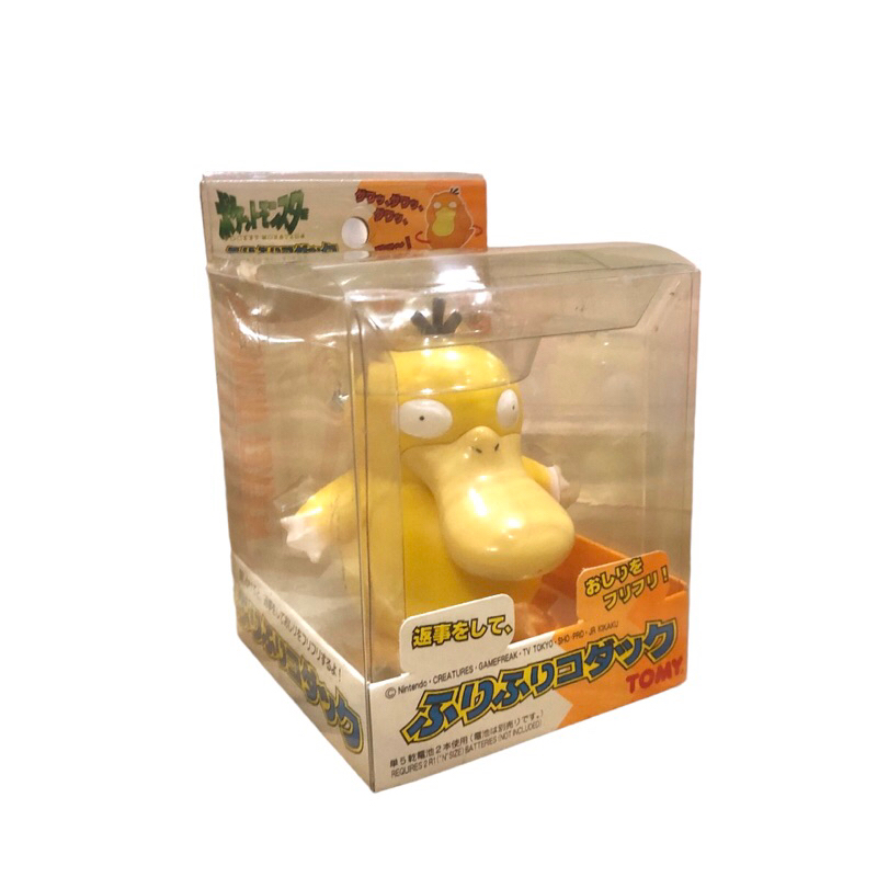 Pokemon Psyduck Koduck Talking Moving Figure | Shopee Thailand