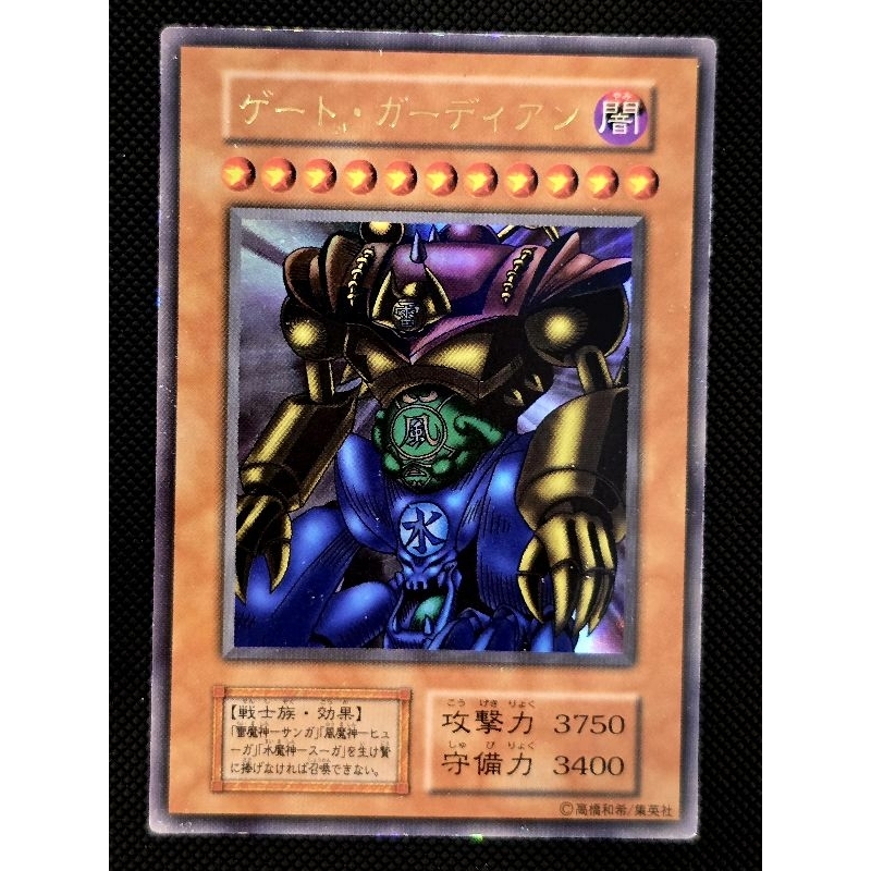Yu-Gi-Oh การ์ดยูกิแท้ Gate Guardian (UR) Promo งานแข่ง Tokyo Dome ปริ้น ...