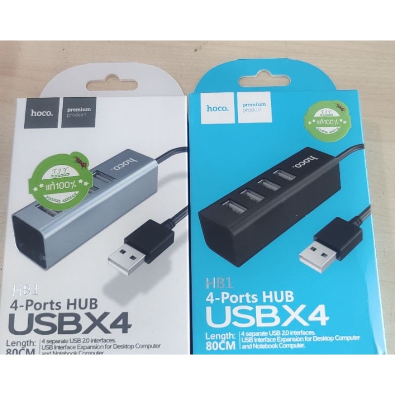 USB Hub อุปกรณ์เพิ่มช่อง USB รุ่น HB1 สามารถเพิ่มช่อง USB ได้สูงสุด 4 ช่อง | Shopee Thailand
