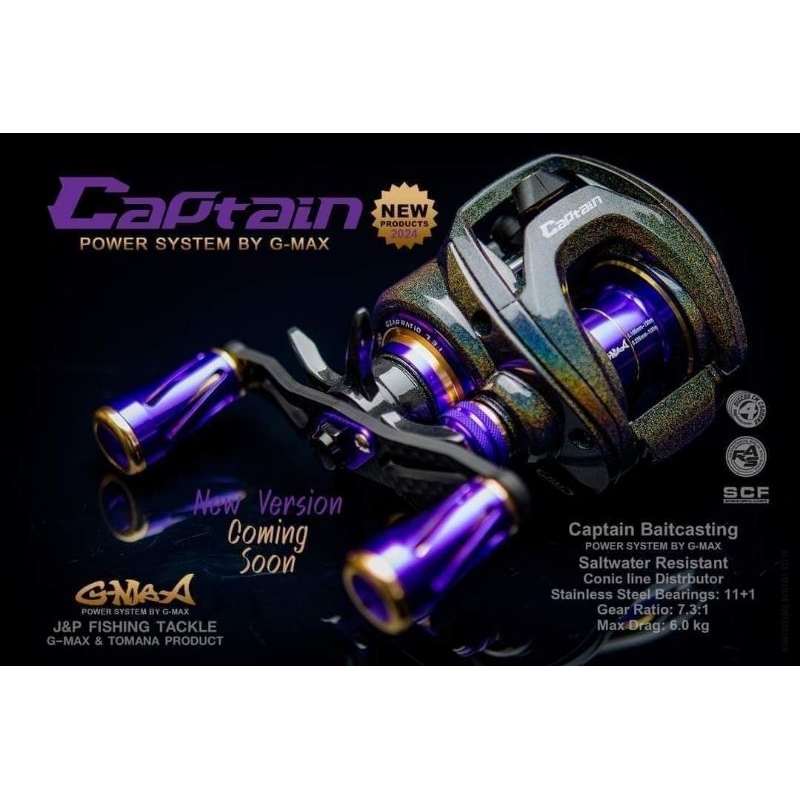 GMAX CAPTAIN CARBON BAIT CASTING หมุนซ้าย | Shopee Thailand