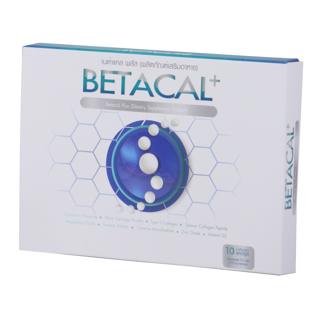 Betacal Plus | เบต้าแคลพลัส **ขนาดทดลอง**(1กล่อง 10แคปซูล) Beta Care ...