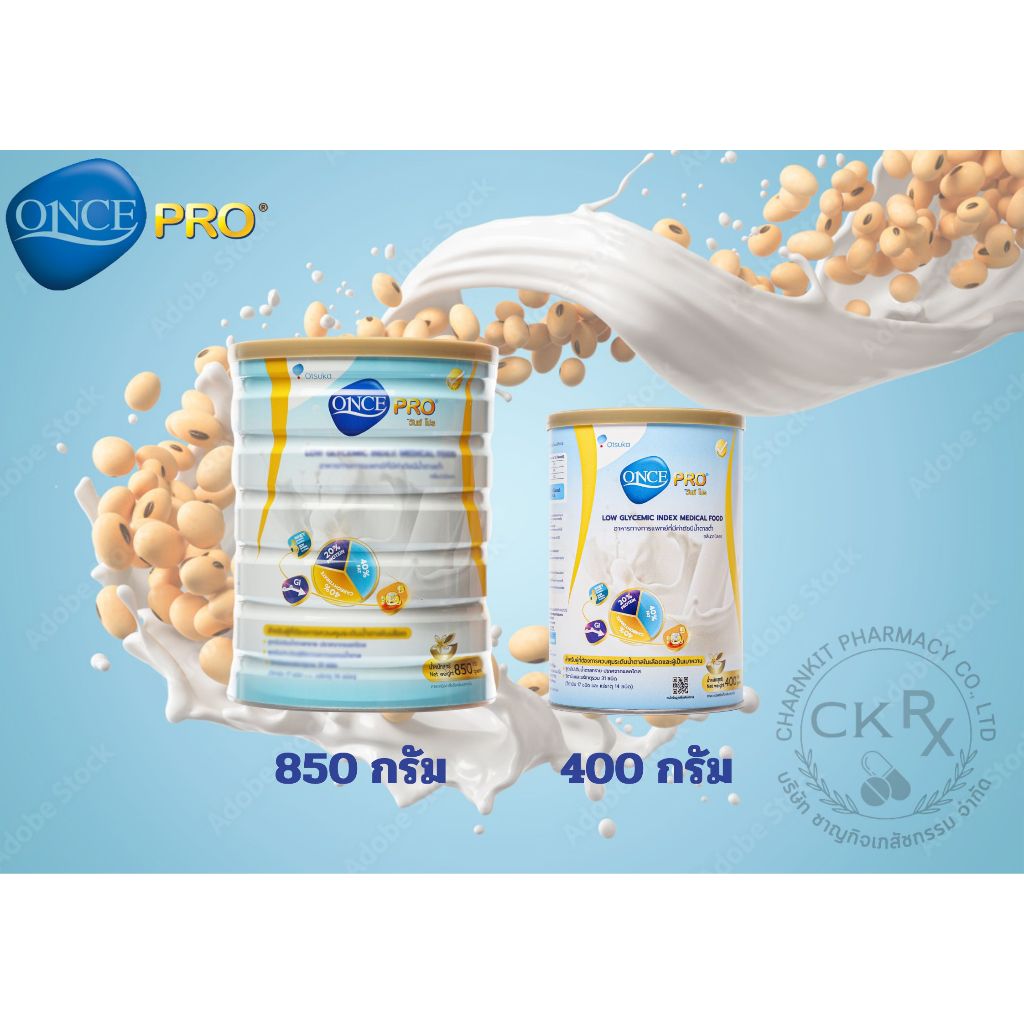 ONCE PRO Vanilla Flavor 400-850 g. วันซ์ โปร กลิ่นวานิลลา 400-850 g ...