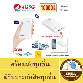 AIS pocket wifi 5g ราคาถูก สั่งเลยบน Shopee