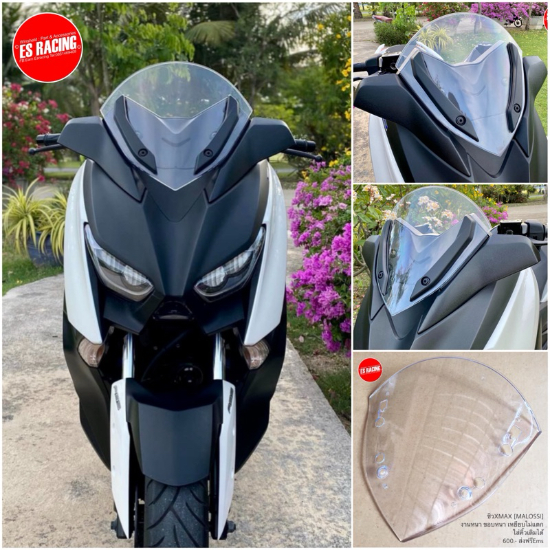 ชิวxmax300 xmax sp xmaxโฉมแรก ทรงมารอสซี่ งานฉีดเข้ารูป ใส่คิ้วเดิมได้ ...