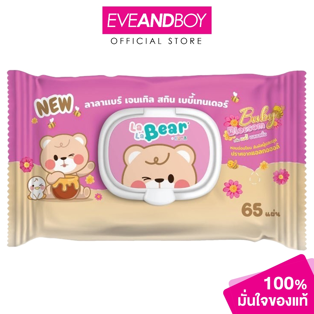 KUMA - Lala Bear Gentle Skin Baby Tander 65 Sheets Baby Blossom (200 g ...