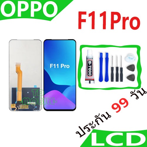 หน้าจอ oppo F11 Pro LCD Display จอ + ทัช งานแท้ อะไหล่มือถือ อินฟินิกซ ...