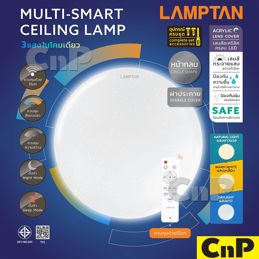 LAMPTAN โคมไฟเพดาน LED พร้อมรีโมท Multi-Smart 24W แลมป์ตั้น รุ่น CIRCLE ...