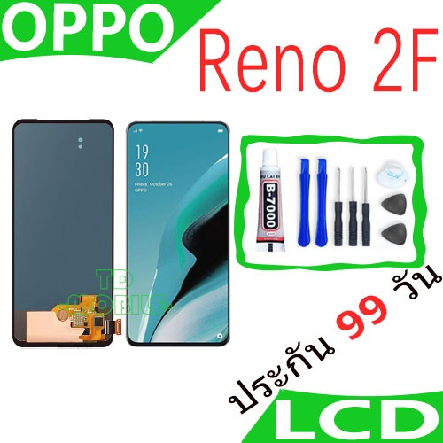หน้าจอ LCD Display จอ + ทัช oppo Reno 2F อะไหล่มือถือ อะไหล่ จอพร้อม ...
