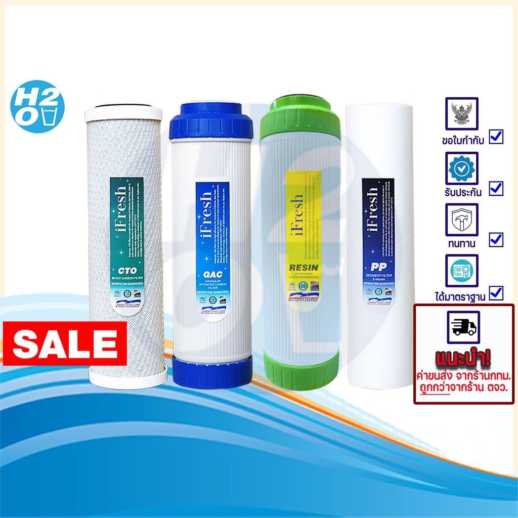 iFresh ไส้กรองน้ำ 10 นิ้ว 5 ไมครอน ไส้กรองน้ำ PP/เรซิ่น/คาร์บอน/คาร์บอนเกล็ด เครื่องกรองน้ำและ ...