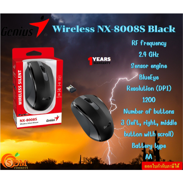 Genius NX-8008S Wireless Silent Mouse - Black ( เม้าส์ไร้สาย ) MOUSE ...