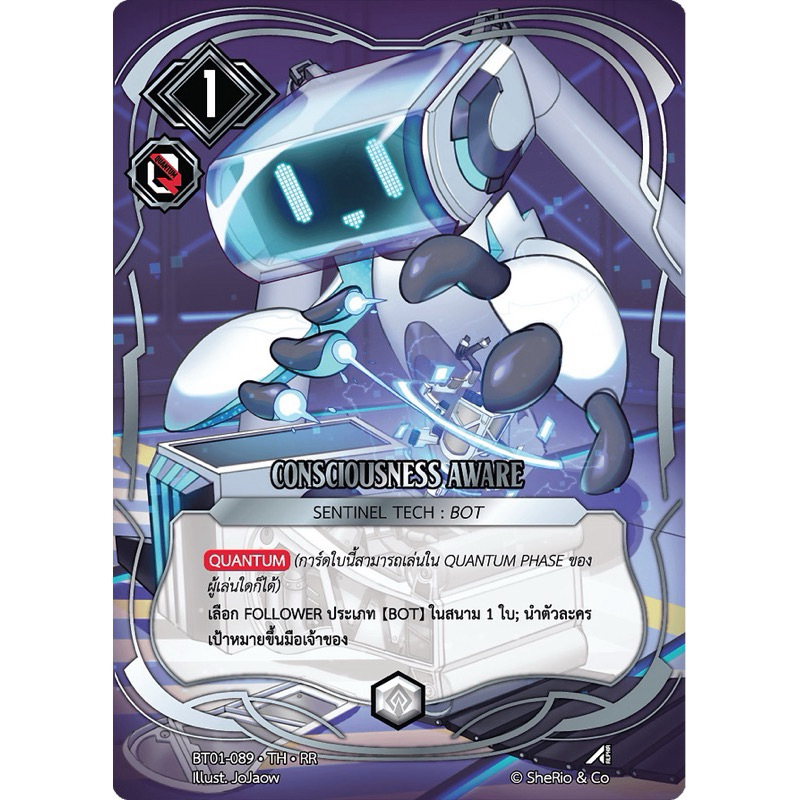EVEDEN TCG BT01 แบบแยกใบ ระดับ RR | Shopee Thailand