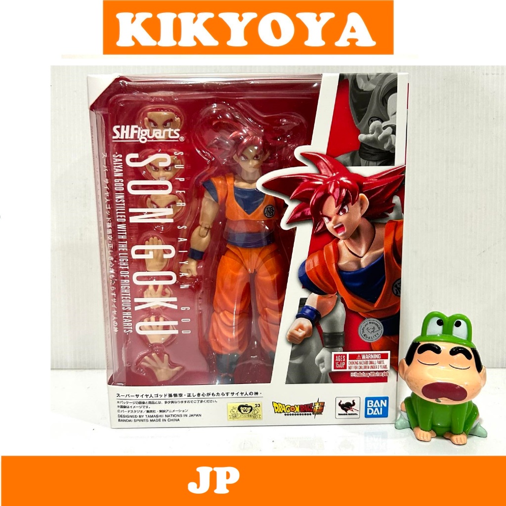 + S.H.Figuarts SHF Super Saiyan God Son Goku -Saiyan God Instilled With ...