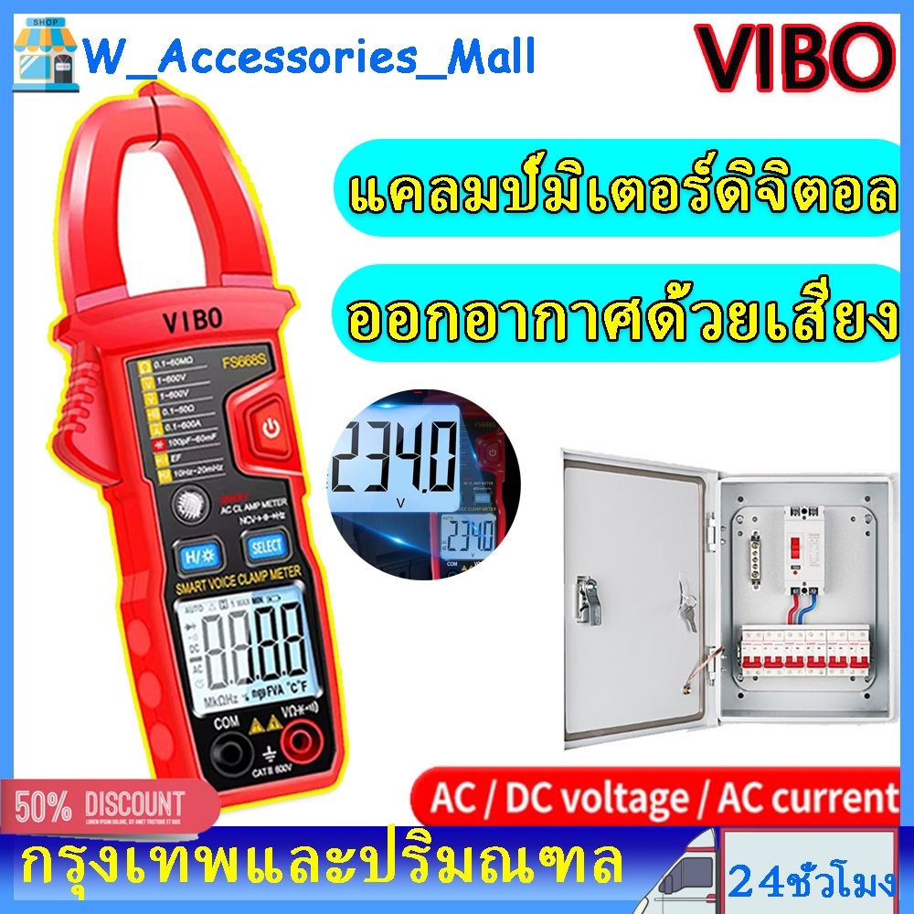 VIBOเครื่องทดสอบตัวเก็บประจุ คลิปแอมป์ แคลมป์มิเตอร์ดิจิตอล แอมป์ ...
