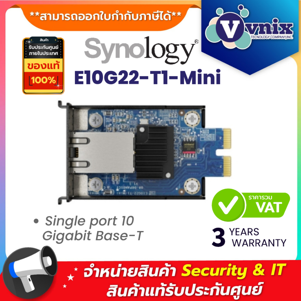 Synology E10G22-T1-Mini single port 10 gigabit base-t By Vnix Group | Shopee Thailand