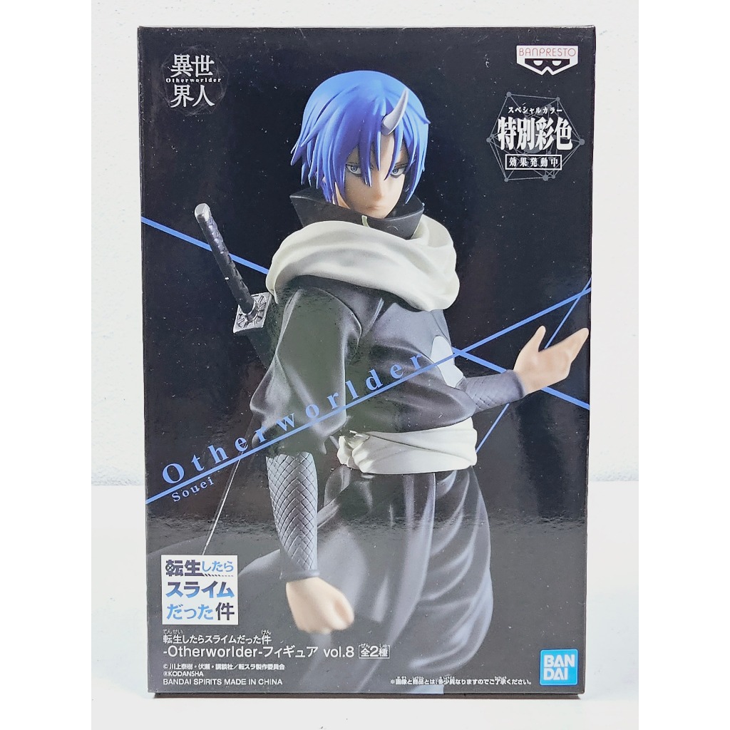 [ฟิกเกอร์แท้] Tensei shitara Slime Datta Ken -Otherworlder- Rimuru ...