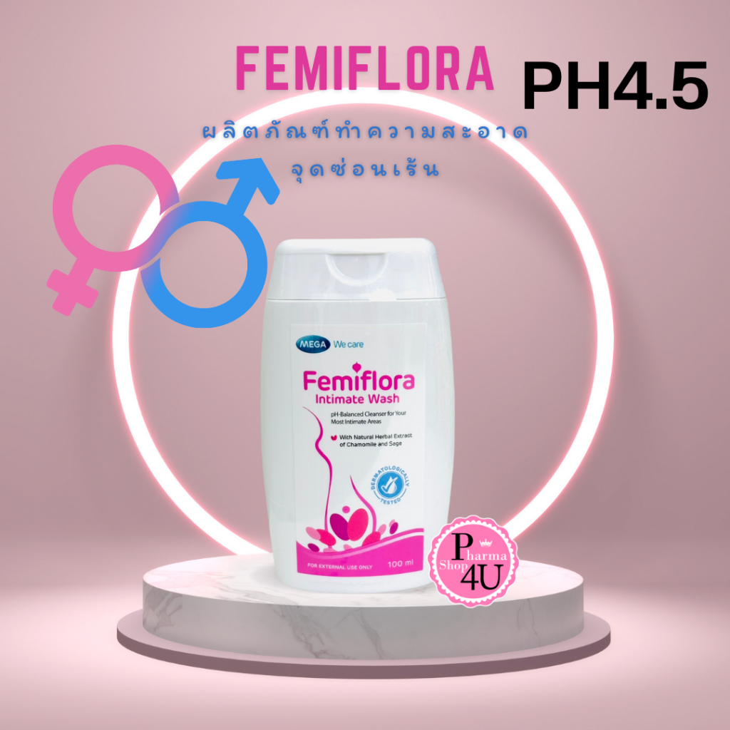 Mega we care Femiflora Intimate Wash 100 ml.PH4.5 น้ำยาล้างจุดซ่อนเร้น มีโพรไบโอติก #11880 ...