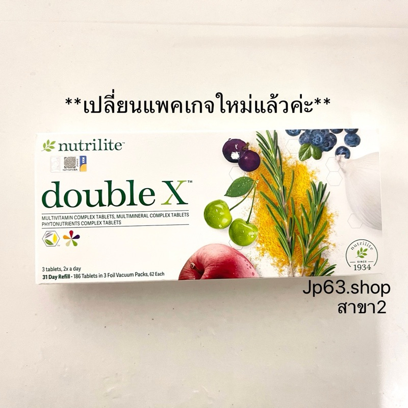 double x Nutrilite พร้อมตลับ และแบบ รีฟีล double x refill ของแท้ 100% ...