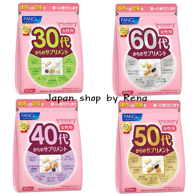 FANCL Good Choice อาหารเสริม วิตามิน แร่ธาตุ สำหรับผู้หญิง วัย30,40,50 ...