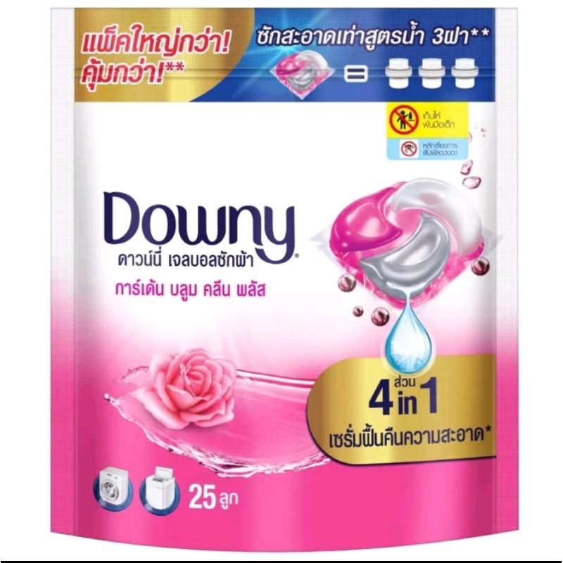 Downy ดาวน์นี่ เจลบอล ซักผ้า สูตรเข้มข้นพิเศษ ขนาด 25 ก้อน made in ...