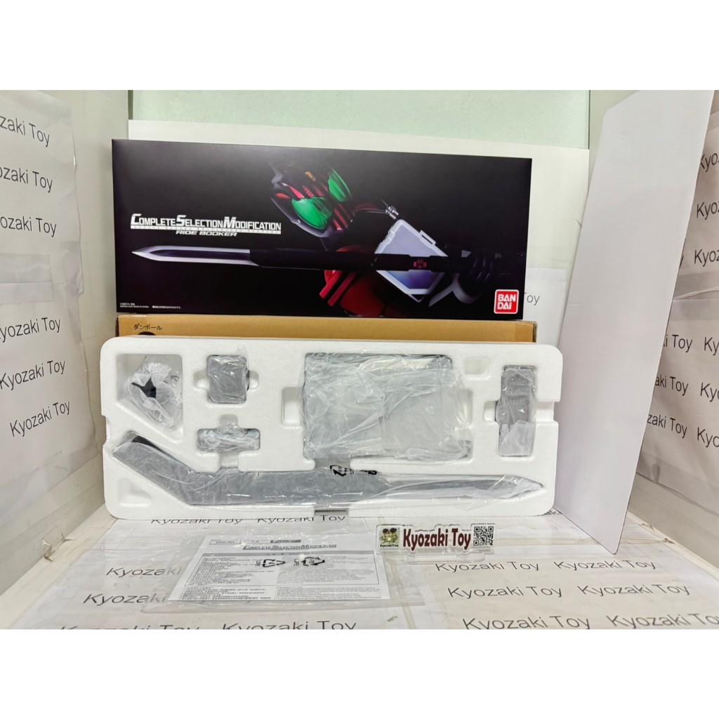 CSM Ride Booker Complete Seclection Modification Kamen Rider Decade มาส ...