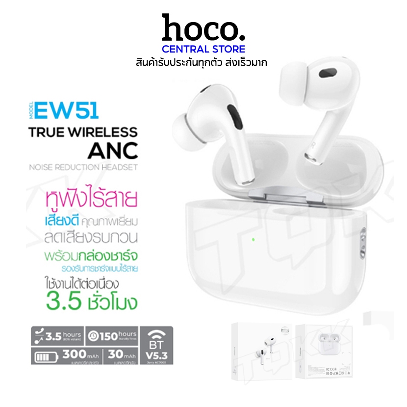 ใหม่ล่าสุด Hoco รุ่น EW51 หูฟัง หูฟังบลูทูธ ตัดเสียงรบกวน ได้ หูฟัง ไร้สาย รองรับ wireless ...