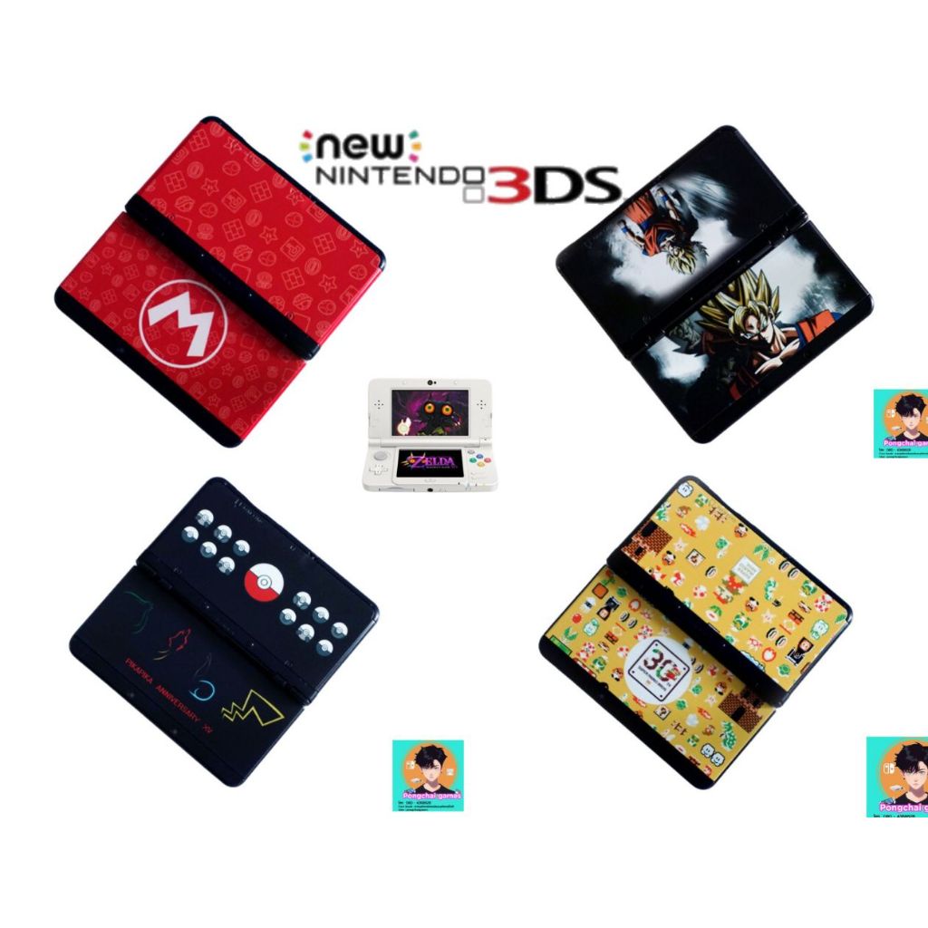 บอดี้ body เครื่องเกมส์ new 3ds สำหรับเปลี่ยนของเดิม | Shopee Thailand