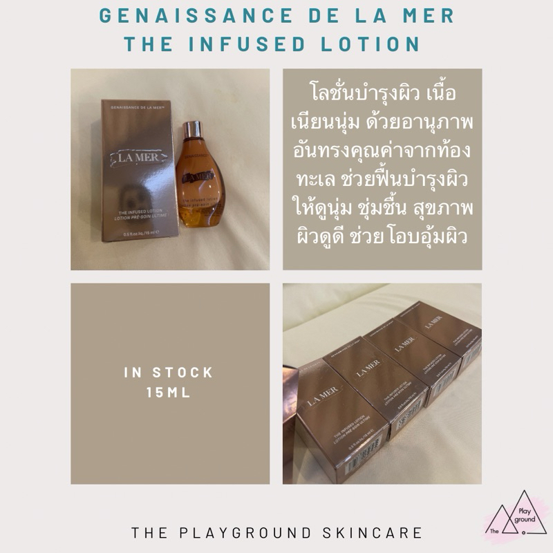 La Mer The Infused Lotion 15ml | Shopee Thailand