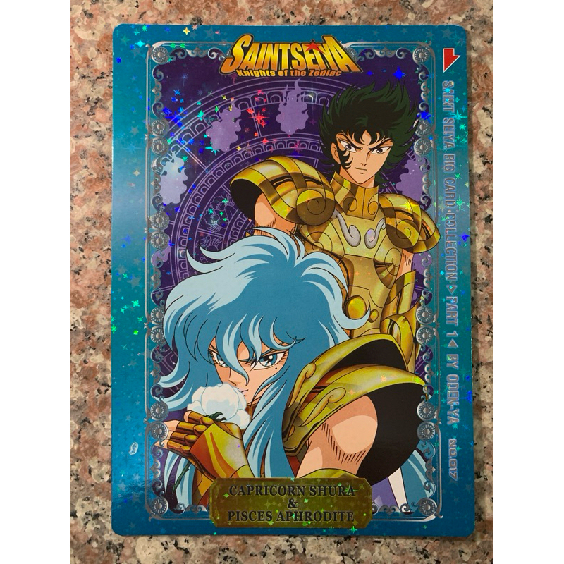 ODEN-YA Saint Seiya Big Card Part 1 RR โฮโลแกรมลายดาว | Shopee Thailand